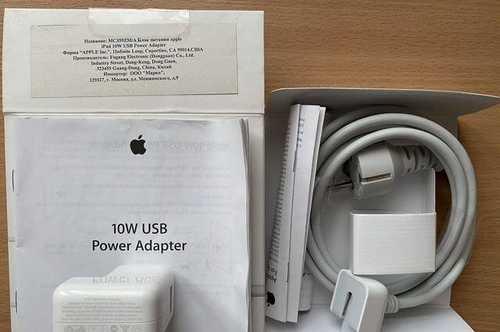 Зарядное устройство Apple USB Power Adapter ориг