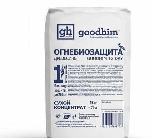 Огнебиозащита Goodhim 98731