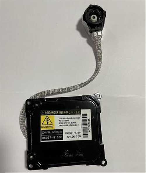 Блок розжига ксенона Toyota 8596751050