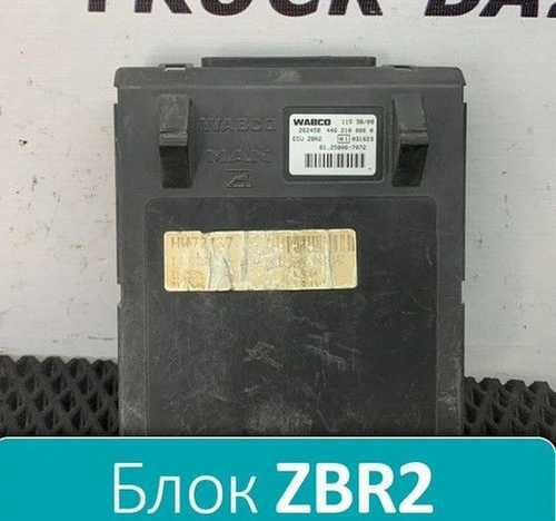 81258067117 Блок управления ECU ZBR2