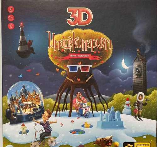 Игра Имаджинариум 3D состояние новой