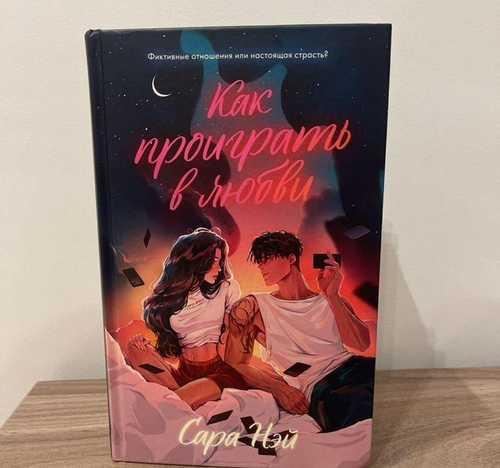 Книги young adult