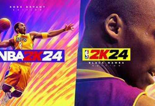 NBA 2k24 PS4 PS5