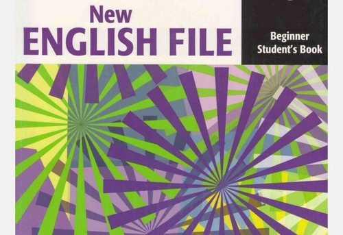 Учебники New English File