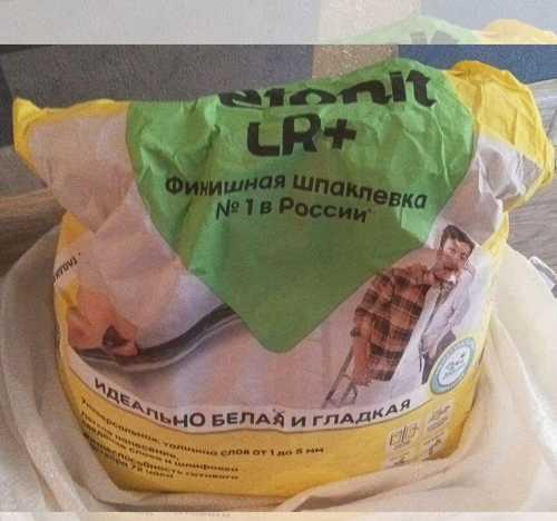 Шпаклевка ветонит lr остатки