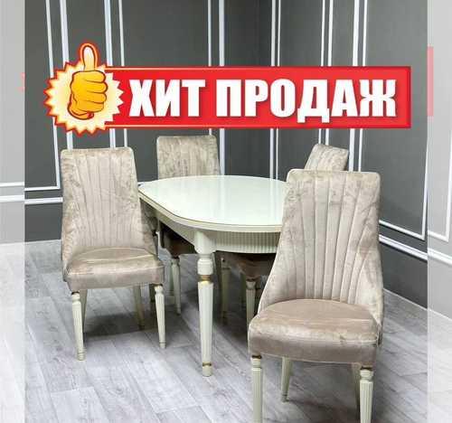 Мебель без переплат Столы от производителя