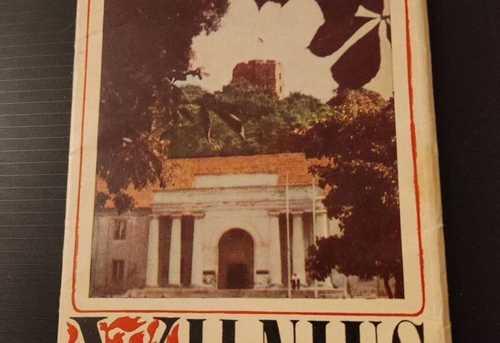 Набор открыток, Времён СССР, город Вильнюс, 1970 г