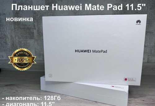 Планшет Huawei Mate pad на 128/6 Gb рст(EAC) - new