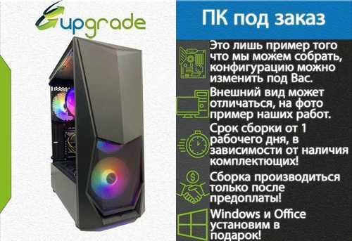 Игровой пк под заказ Core i5 6500 RX 580 8Gb