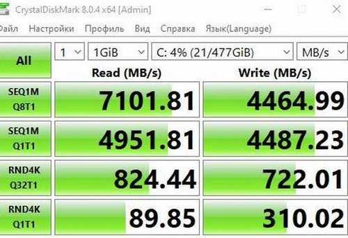 Накопитель M2.nvme 512 Гб