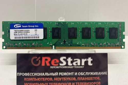 Team Elite DDR3-1333 4Gb PC3-10600 (двухсторонняя)