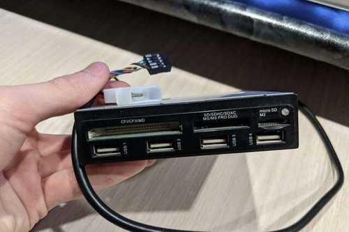 USB хаб картридер