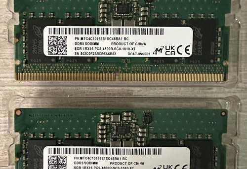 Оперативная память DDR5 16gb