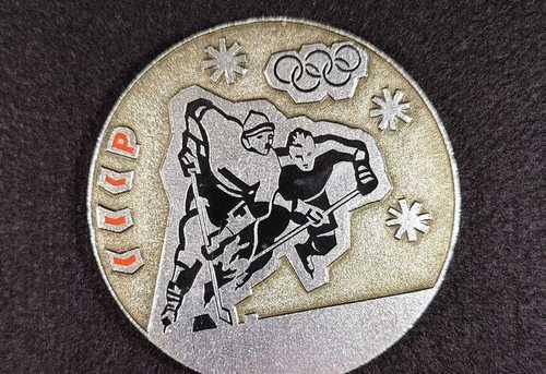 Настольная медаль сборная СССР хоккей Инсбрук 1964
