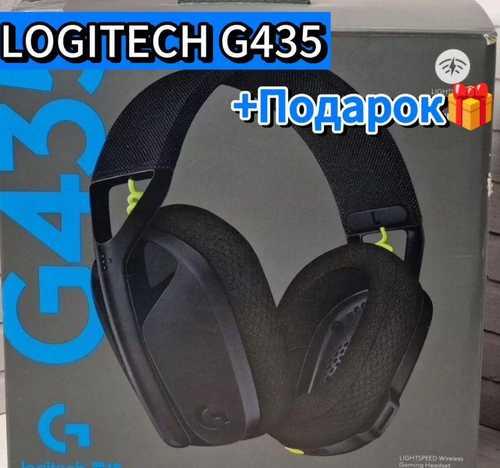 Наушники Logitech g435 блютуз