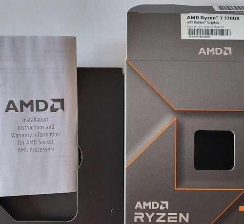 Коробка от процессора AMD ryzen 7 7700X