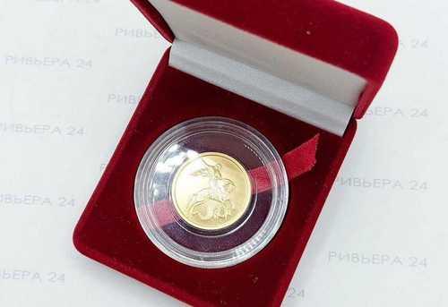Золотая монета 50 рублей 999.9 пробы