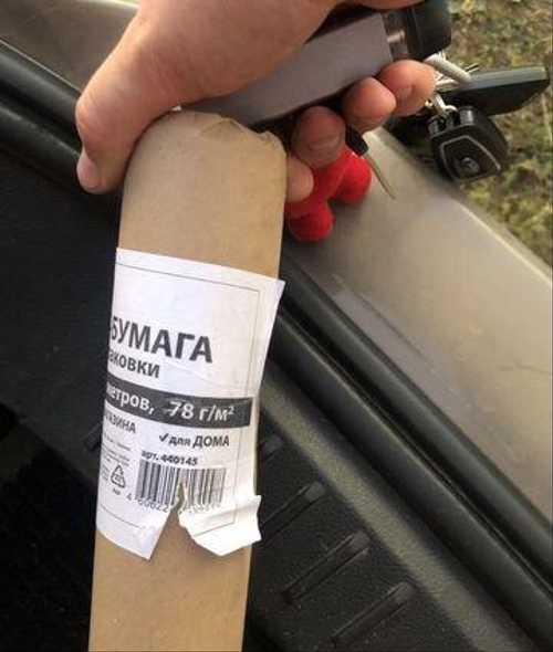 Крафтовая бумага