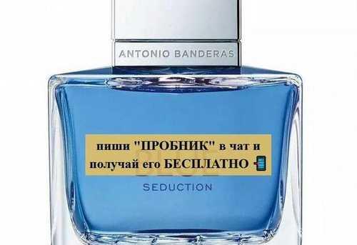 Духи antonio banderas Blue Seduction