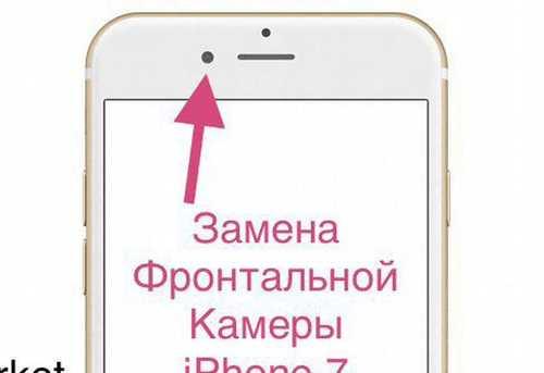 Замена фронтальной камеры iPhone 7