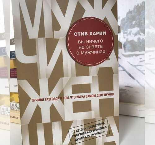 Книги новые разные