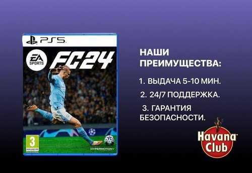 FC24 FIFA 24 PS4 PS5/Мензелинск