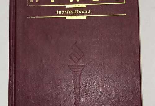 Книга Административное право под ред. Попова