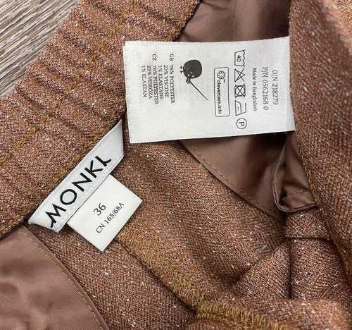 Брюки monki