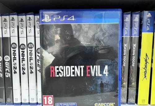 Resident Evil 4 Remake PS4