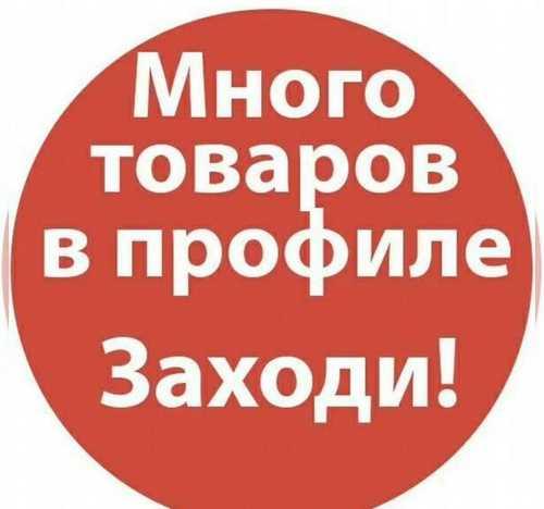 Сувенир из СССР