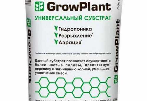 Пеностекло growplant