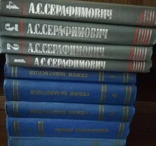 Книги- атласы, словари, собрания сочинений, худож