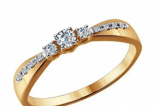 Золотое кольцо Sokolov с бриллиантами