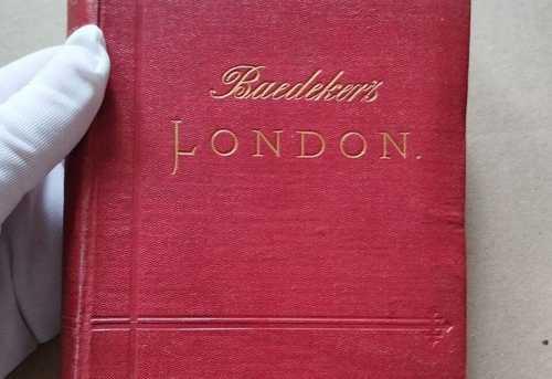Baedeker London und umgebungen 1881 Путеводитель п