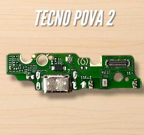 Нижняя плата зарядки для Tecno Pova 2