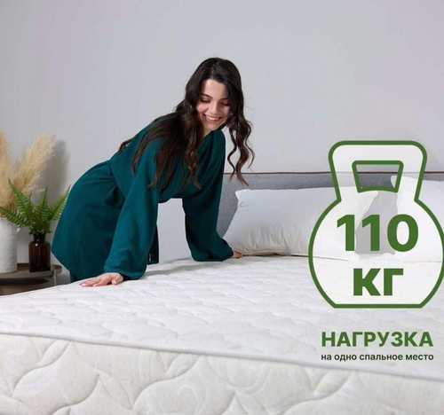 Мистер Слип Aura 16(140х199)