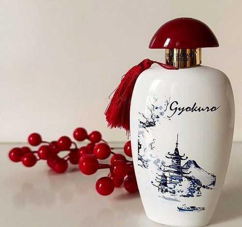 Gyokuro The merchant of venice распив оригинал