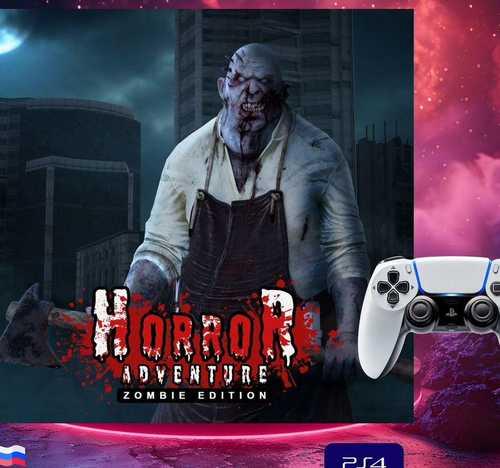 Horror Adventure : Zombie Edition ps4 и ps5