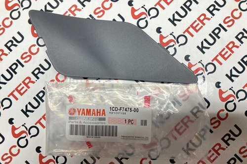 Крышка свечи зажигания Yamaha BWS 50 SA44J