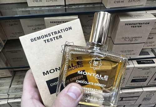 Montale chocolate greedy