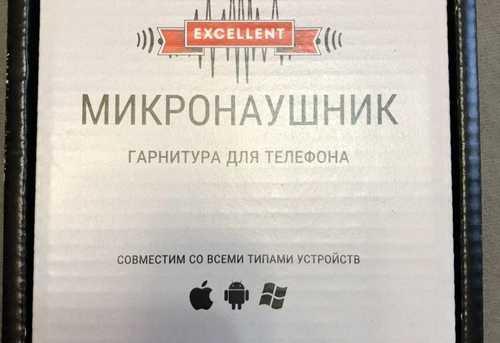 Микронаушник bluetooth