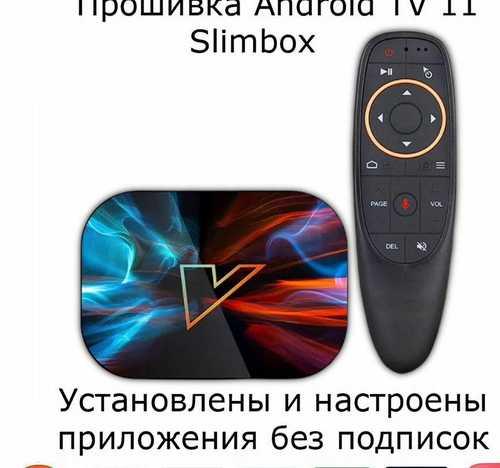 Vontar X4 4/32 прошитая 4000 каналов   аэромышь