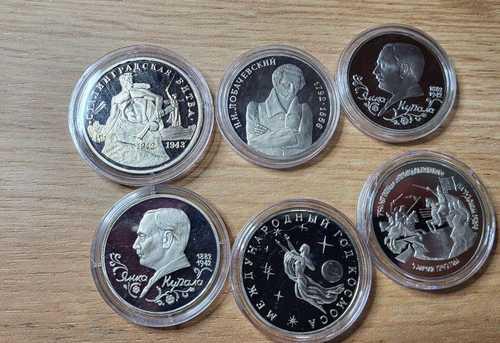 Юбиленные монеты России proof