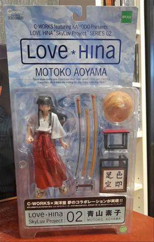 Love Hina (Motoko Aoyama)