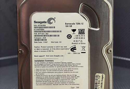 Жесткий диск 3.5 250Gb Seagate Barracuda ST3160316