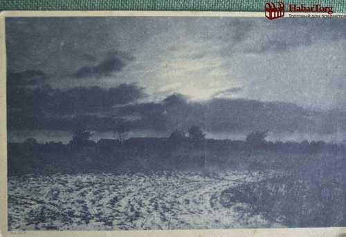 Старинная открытка "Зимняя дорога". Kaiser. T.S.N