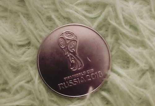 Чемпионат мира по футболу 2018 года, 25 монета