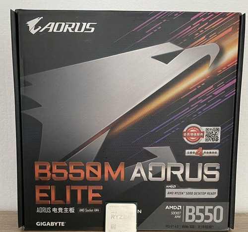 Комплект Ryzen 7 5700X + B550M aorus elite