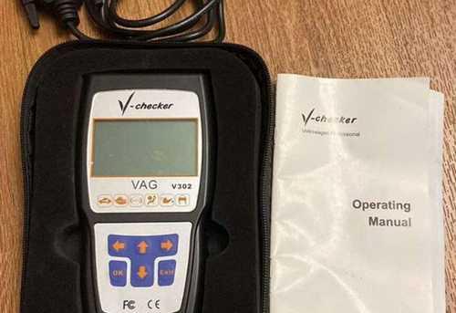 Диагностический сканер VAG