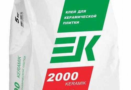 Клей для плитки внутренних работ ек 2000 (5кг)